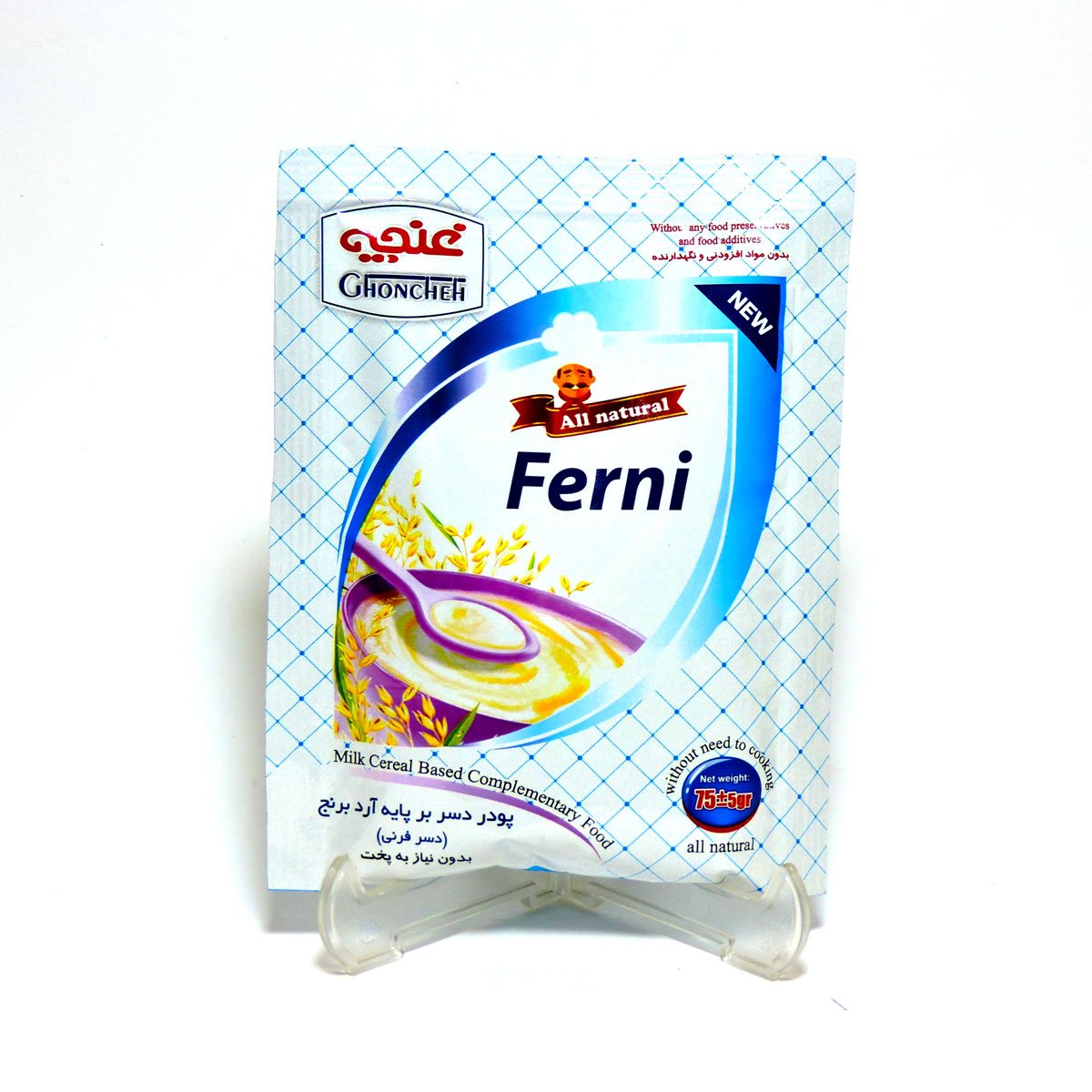 porridge powder – 75 gram – Ghonche Parvar food company